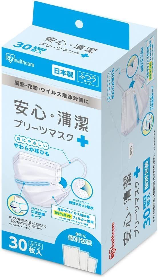 Купити IRIS Healthcare Одноразова захисна маска Safe and Clean Mask (30 ...