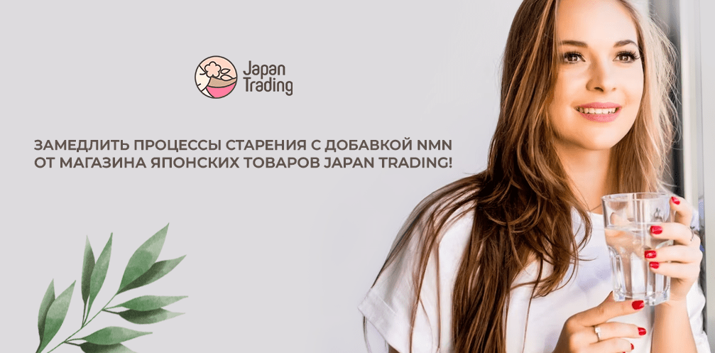NMN: что это такое и почему стоит принимать добавки с этим компонентом